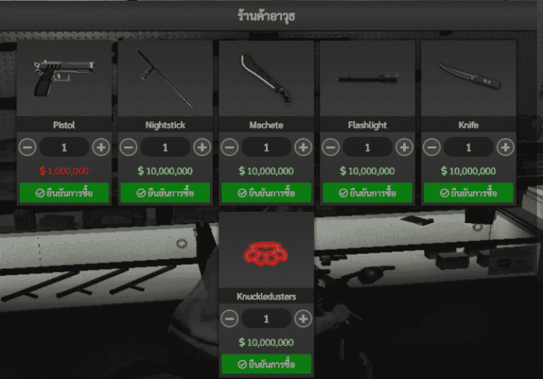 Fivem Shops System V3 - FiveM Store